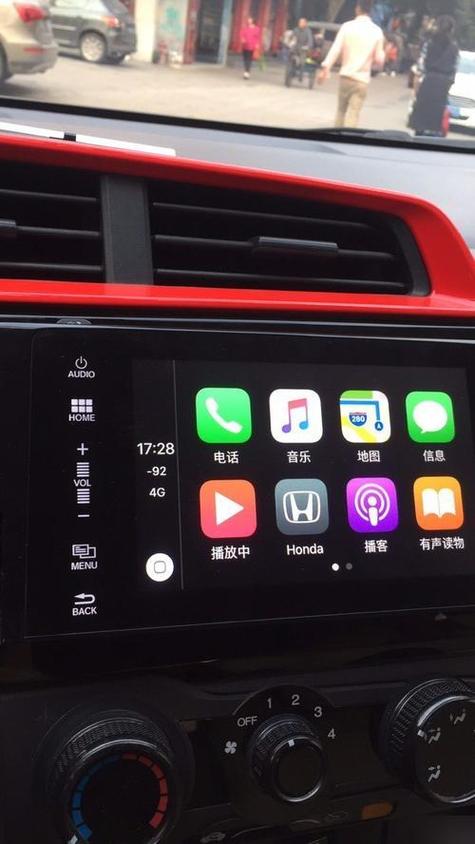思域蓝牙怎么连接图标