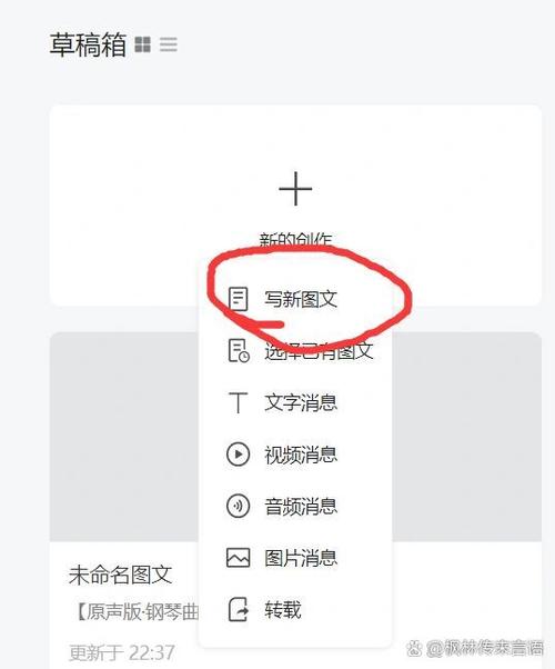 ppt添加网址超链接图标