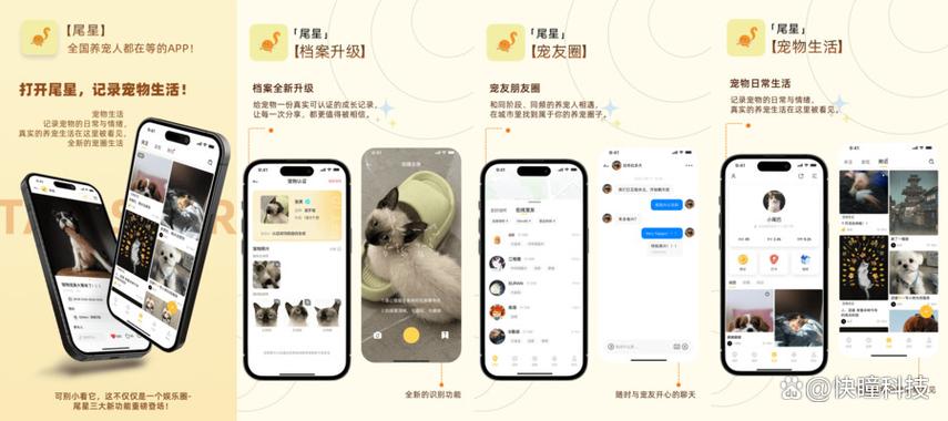 手机空间宠物怎么打开图标