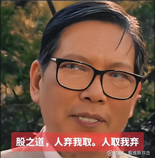 大时代炒股和现实区别