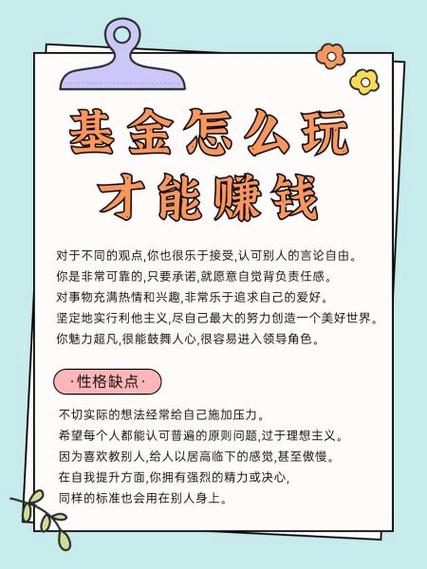 怎么才能快速赚钱
