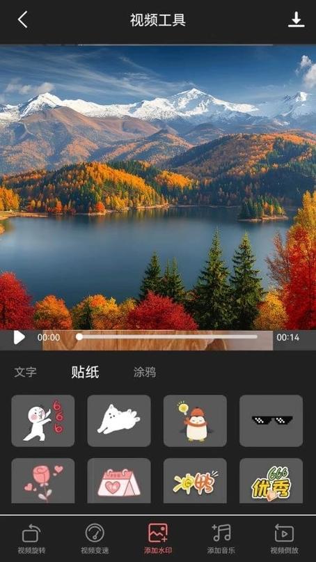 视频裁剪免费软件手机图标