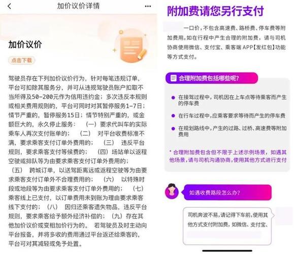 拿不到返费可以报警吗图标
