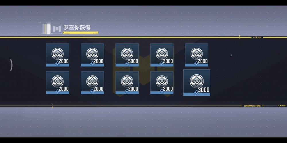 使命召唤手册一天能升几级