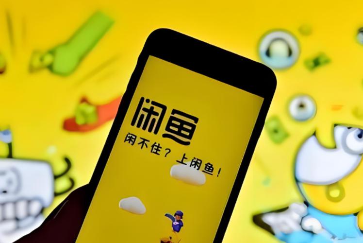 2026咸鱼版本没有圈子图标