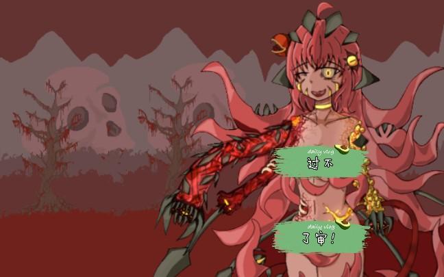 泰拉瑞亚boss娘化图片图标