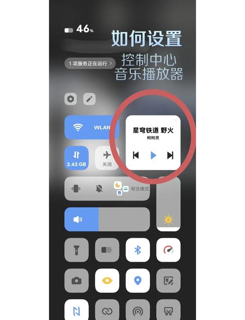 vivo默认音乐播放器怎么改图标