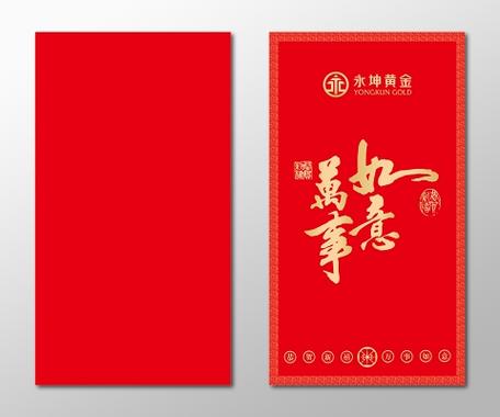 吉祥餐厅红包版图标