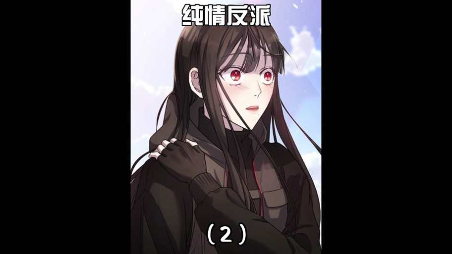 谜漫画更新最新版图标