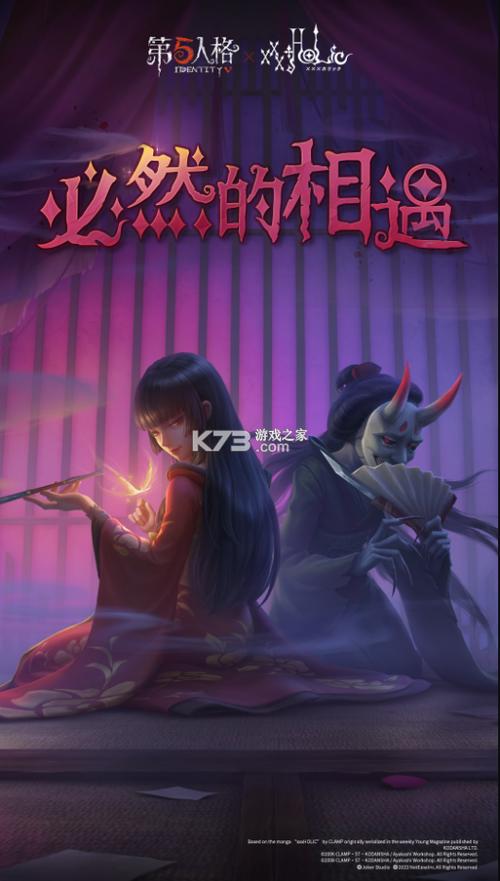 第五人格oppo渠道服下载图标