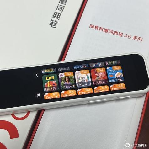 有道词典pc离线词库图标