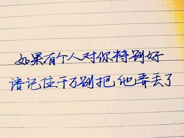 对别人伤感句子图标