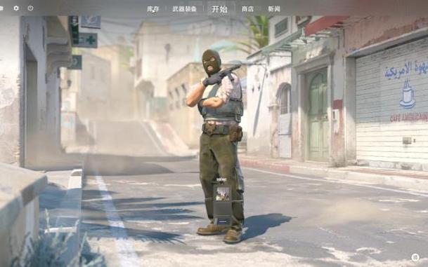 cs2官网图标