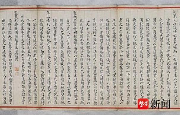 古代人生科举殿试考试答案图标