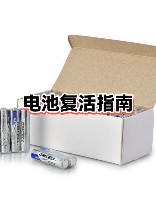 苹果电池耗尽怎么激活图标
