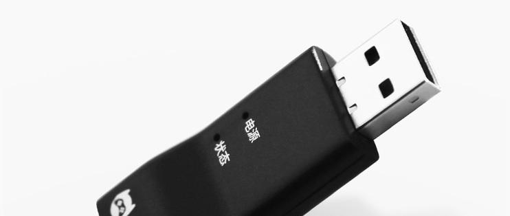 黑域激活器是什么图标