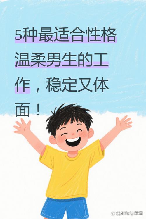 喜欢doro的男生一般什么性格