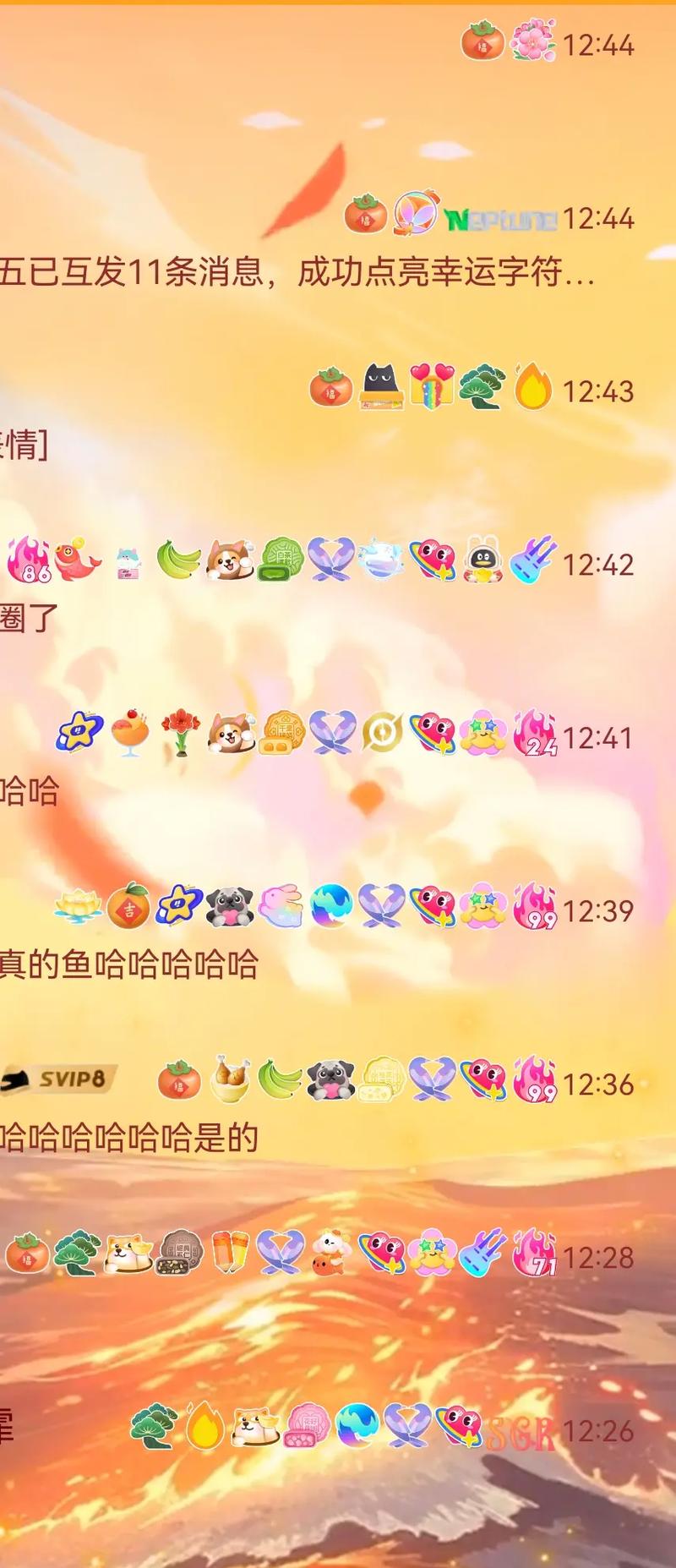 qq互赞了但是标识消失截图
