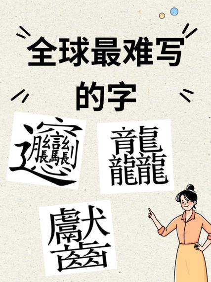 wold怎么把字竖起来截图