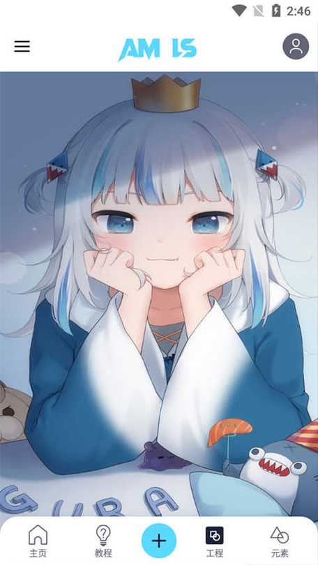 am Ls凉笙版图标