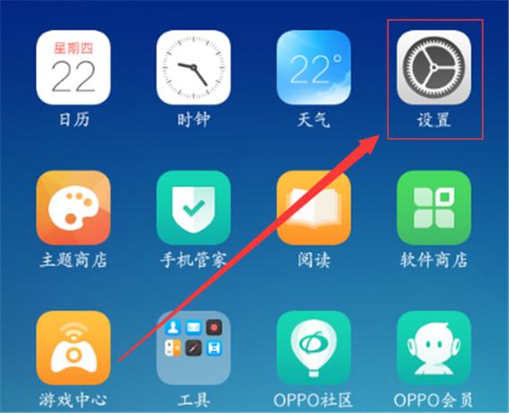 oppo手机灯光快捷键图标