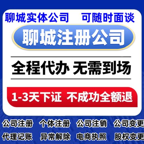 公司不注销有什么坏处