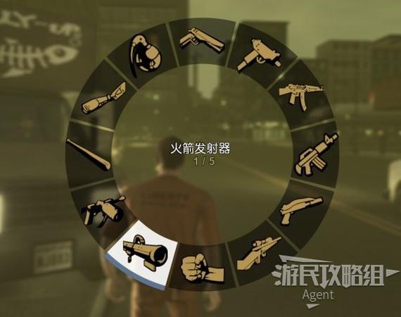 gta3怎么输入秘籍图标