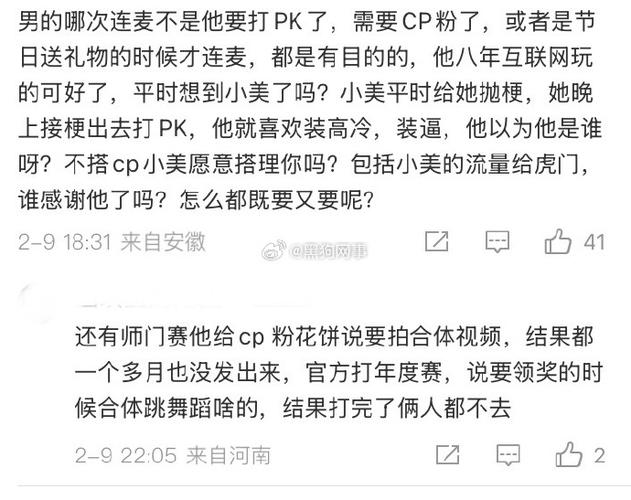 OnlyFans的中文版图标