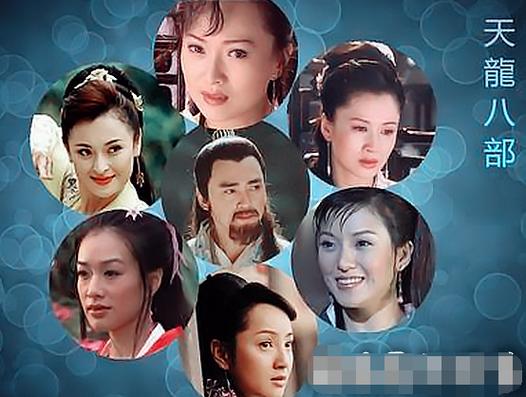 天龙八部109和119的区别截图