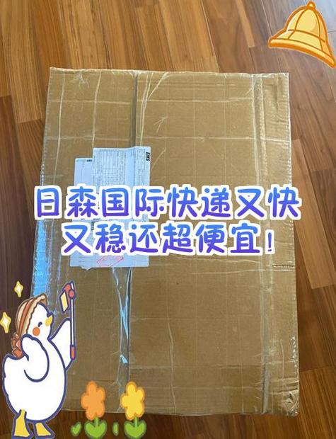 已揽件多久开始运输图标