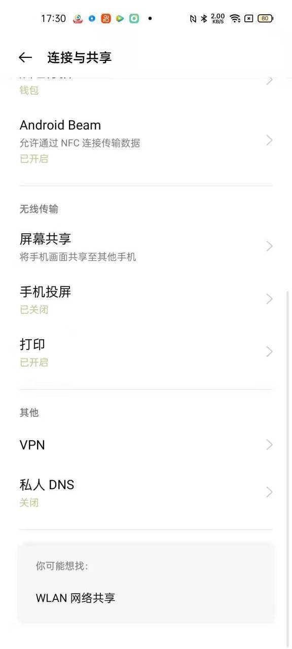 oppo手机相册打印功能图标