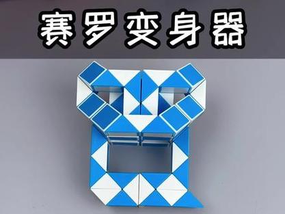 72段魔尺奥特曼截图