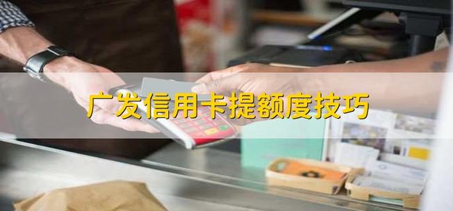 广发信用卡年费80可以不用还吗图标