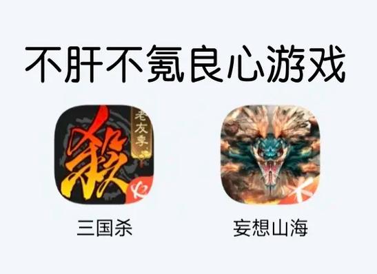 妄想山海玩魔怔的表情包截图