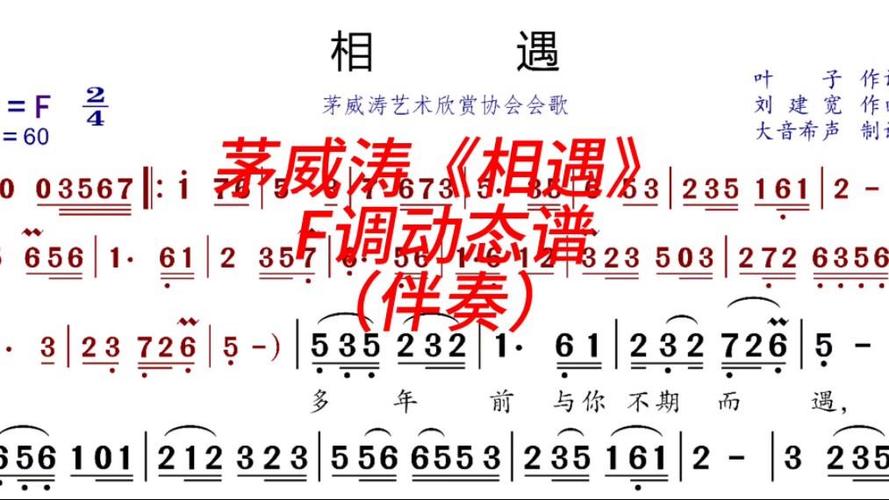 伴奏网 伴奏下载 歌曲伴奏图标