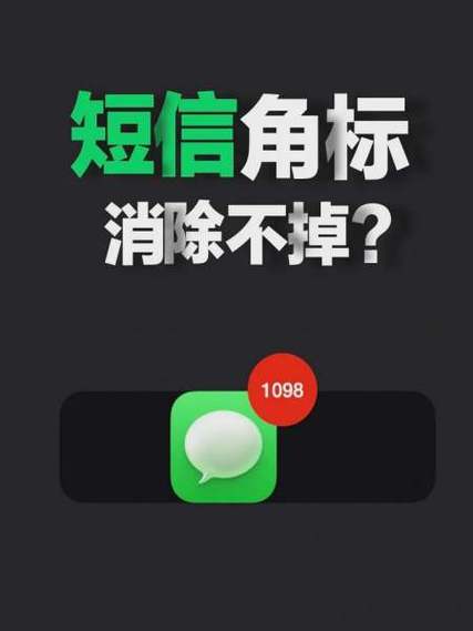 发短信会显示已读吗截图