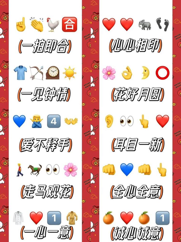 rct互猜游戏主持人