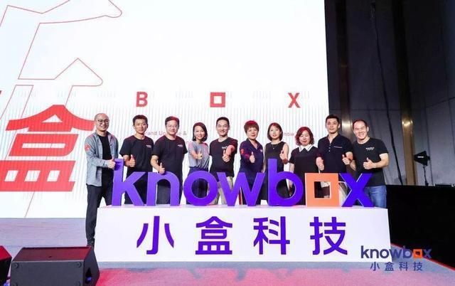 盒子科技公司怎么挣钱截图
