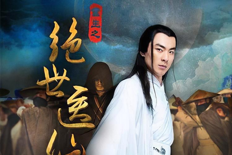 重生之神级医仙图标