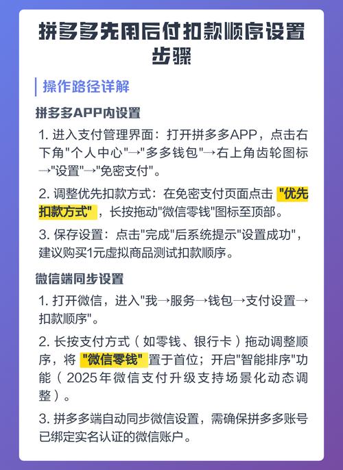 拼多多扣钱怎么查图标