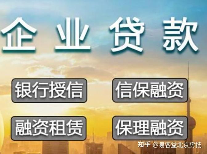 贷款好贷吗图标