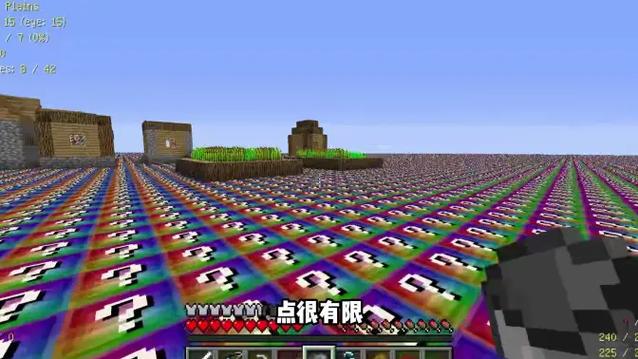 我的世界叶枫无尽大陆图标