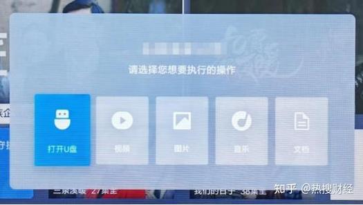 小米电视怎么连接米家APP截图