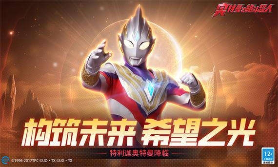 秋寒格斗超人存档版图标