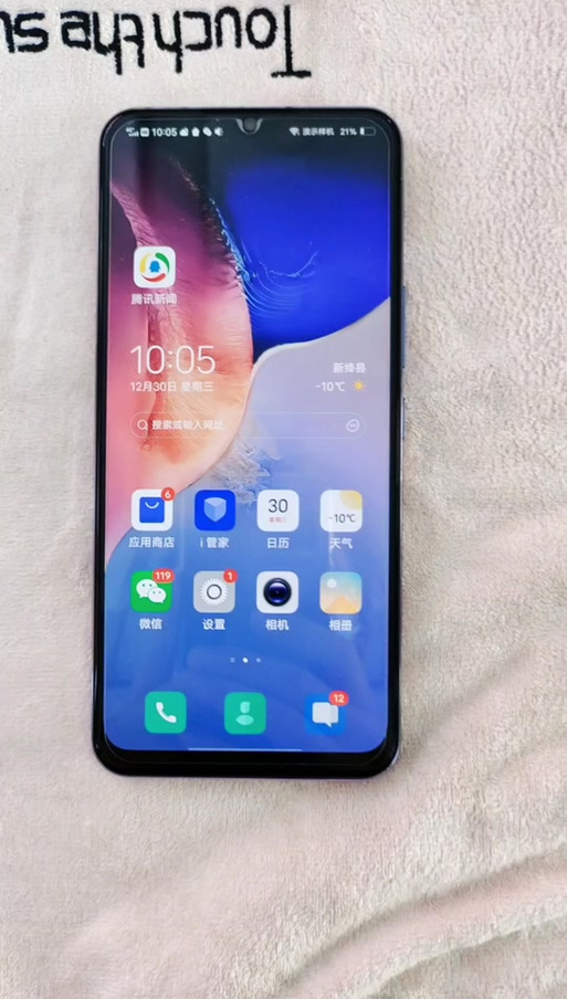 vivox21怎样批量删除短信