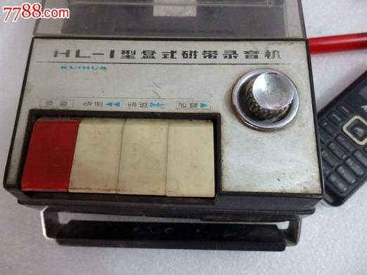 录音机文件夹图标