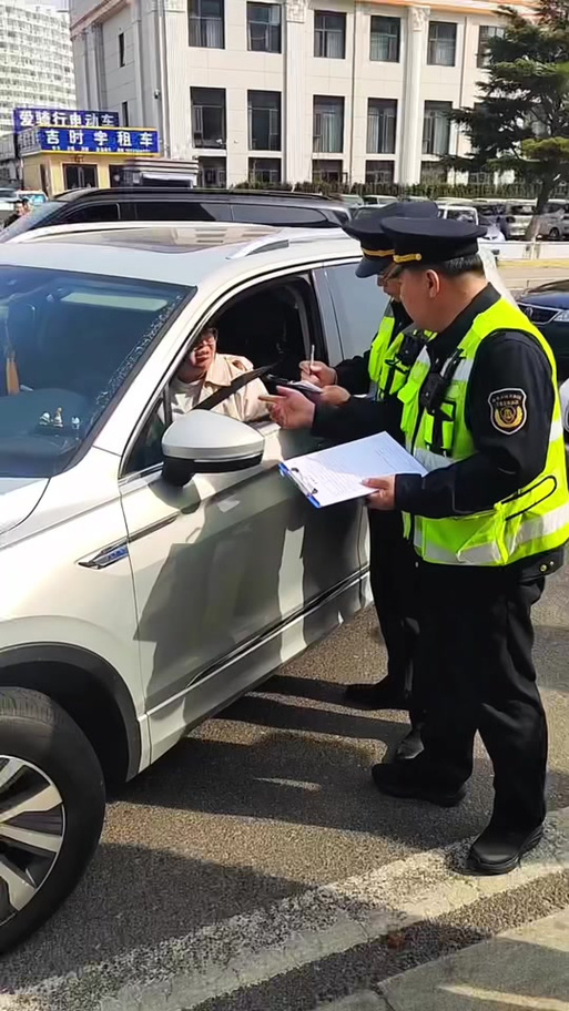 交警会查顺风车吗图标