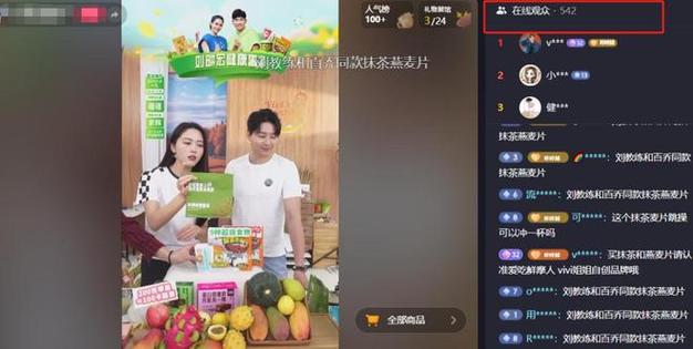 抹茶直播官方下载图标