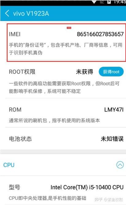 雷电模拟器QQ闪退图标