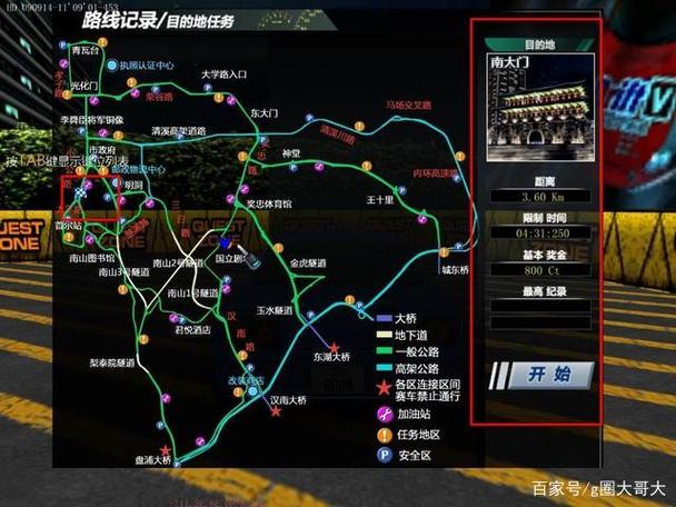 飚车世界还有人玩吗图标